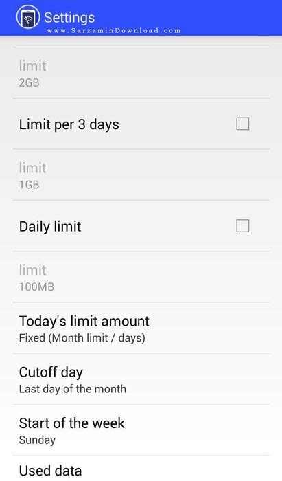 آموزش نرم افزار Data Usage Monitor اندروید