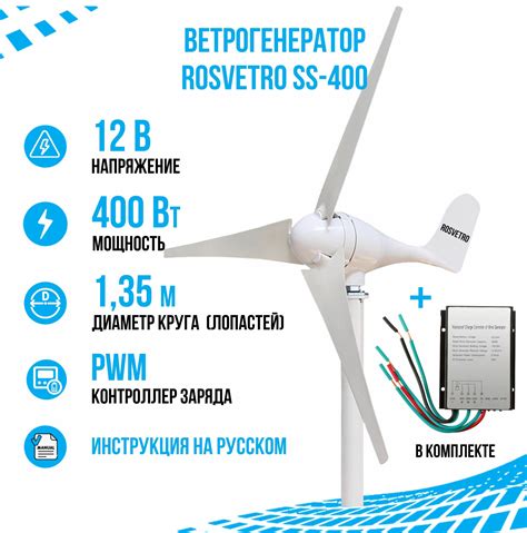 Ветряная электростанция для частного дома — купить по низкой цене на ...