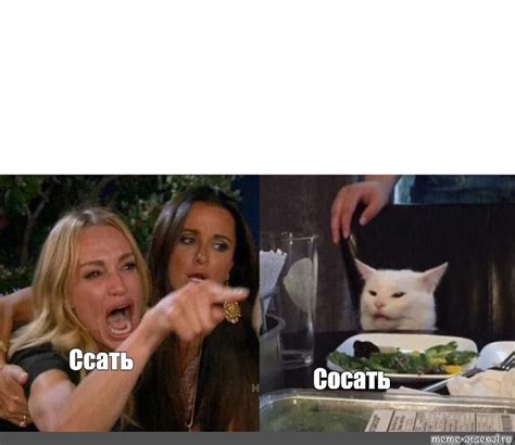 Сomics meme: "Ссать Сосать" - Comics - Meme-arsenal.com
