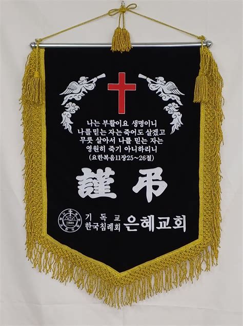 다선플래그 홈페이지 방문을 환영합니다