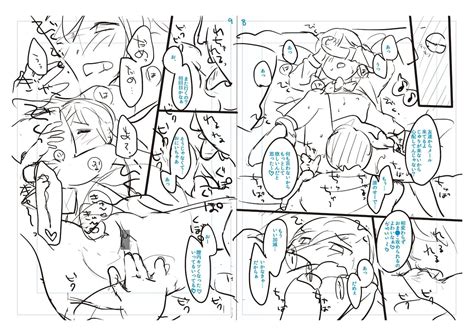 Chuco Chuco Muchu Page 223 Nhentai Hentai Doujinshi And Manga