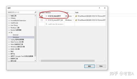 windows protobuf2 6 1 qt配置 知乎