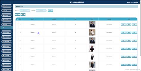 基于web的物流管理系统源码开题网页版的物流程序数据存储在哪里 Csdn博客