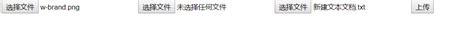 spring springmvc mybatis 多个文件上传 显示与下载 springmvc ie7一个outputstream怎么下载多个