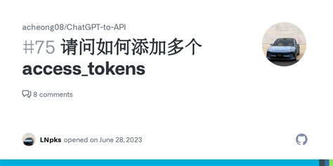 Access Tokens Issue Acheong Chatgpt To Api Github