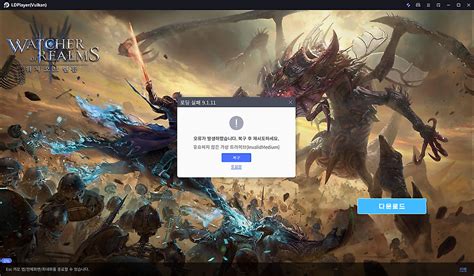 유효하지 않은 가상 드라이브 해결 방법은