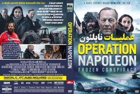 Operation Napoleon 2023