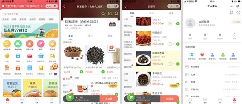 如何利用外卖系统进行营销?合肥江湖信息科技有限公司 如何利用外卖系统进行营销?合肥江湖信息科技有限公司