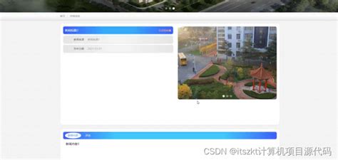Springboot毕业设计题目大学校园旧物捐赠网站设计与实现 全套文档开题ppt Csdn博客