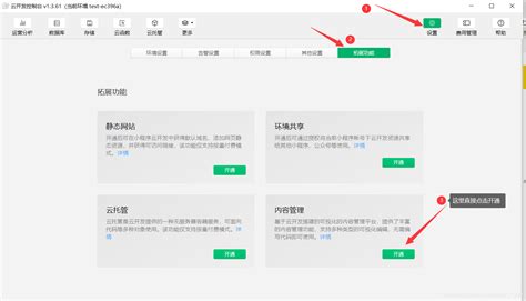 答题小程序学习，题库答题类小程序，云开发 cms做后台，有错题集，积分排名，做题进度 小程序cms能打印吗 csdn博客