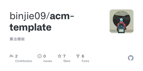 GitHub binjie acm template 算法模板