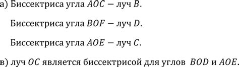 Решено Упр 23 ГДЗ Атанасян 7 9 класс по геометрии