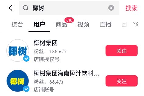 营销狠人椰树用擦边营销挽救审美降级 广告狂人