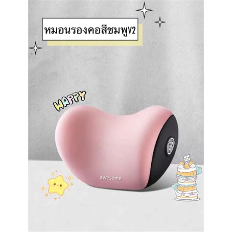 Awesome หมอนรองคอ หมอนรองคอในรถ รองไหล่ ที่รองพิงหลังสำหรับรถยนต์ สินค้าพร้อมส่ง Shopee Thailand