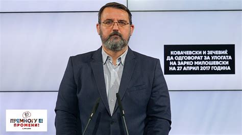 Стоилковски Ковачевски и Зечевиќ да одговорат за улогата на Зарко Милошевски на 27 април 2017г