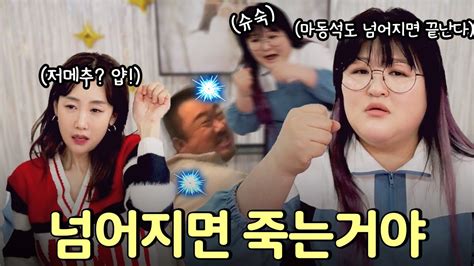 별빛 라방⭐이국주와 함께 연애 토크 해보려다 망해버렸다ㅋㅋ Youtube