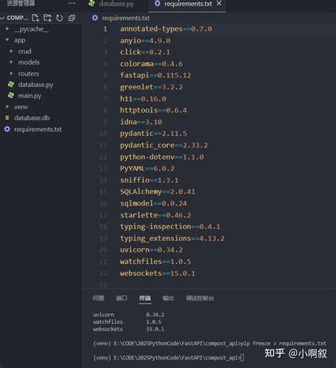 FastAPI 项目准备工作教学安装 FastAPI 和 SQLModel 知乎