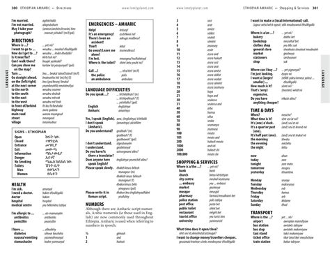 SOLUTION Ethiopia Eritrea Language V1 M56577569830500790 Studypool