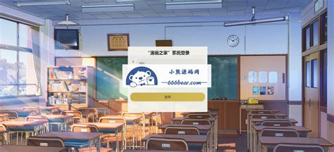 基于springboot Vue的漫画之家系统 计算机源码软件工程专业源码成品小熊源码网