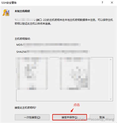 实用工具系列 xshell安装下载与使用 xshell下载 csdn博客