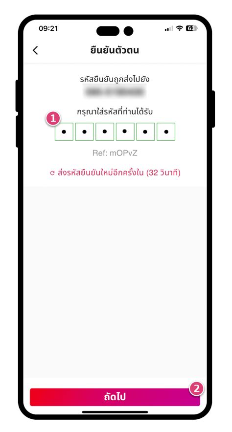 ขอเอกสารใบ 50 ทวิ หนังสือรับรองการหักภาษี ณ ที่จ่าย ต้องทำยังไง