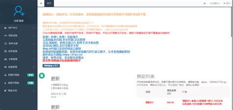 几时网络验证13小规模 新 二改源码包 网站源码 资源爱好者 几时网络验证13小规模 新 二改源码包 网站源码 资源爱好者