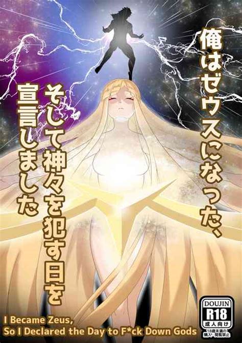 Character Aphrodite Popular Nhentai Hentai Doujinshi And Manga