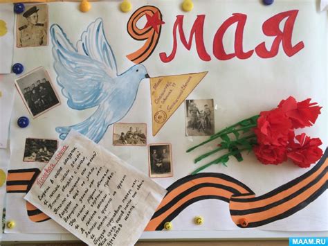 Оформление группы и раздевалки к 9 мая 2 фото Воспитателям детских