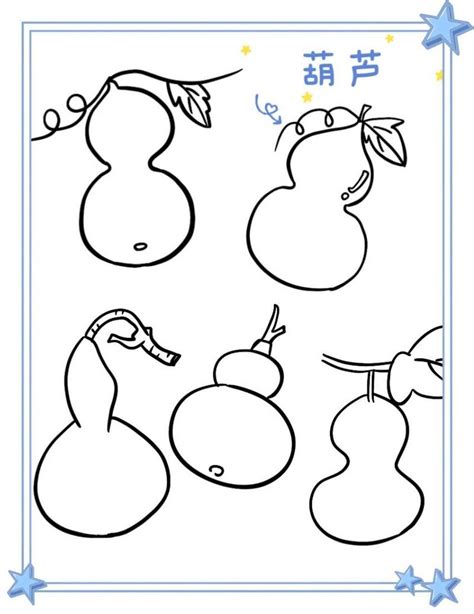 葫芦简笔画的图片简单（热门17张）简笔画图片大全
