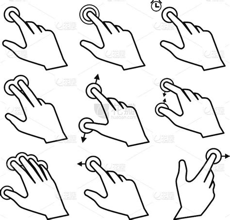 触控手势素材 花瓣网