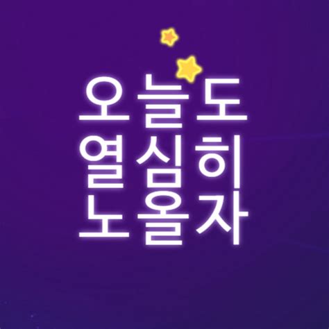 Todays Asella Youtube