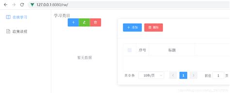 Vue 打包部署在 Nginx服务中，以及出现的一些问题vue 3 应用的服务地址在使用 Nginx 后发生了变化 Csdn博客