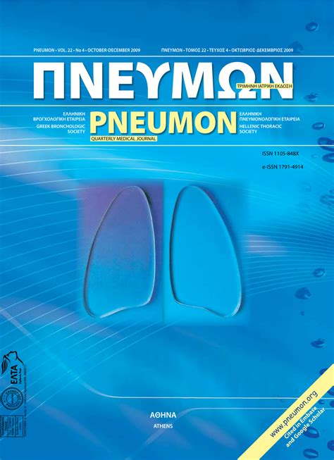 Pdf Exercise Testing And Exercise Limiting Factors In Patients With Bilateral Bronchiectasis