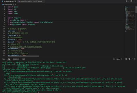 关于运行报错请求大佬帮助 Issue XYZliang HPVchecker GitHub