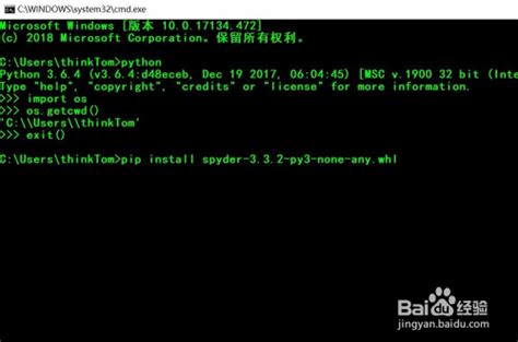 Python怎么打开spyder如何安装python的编辑器spyder Csdn博客