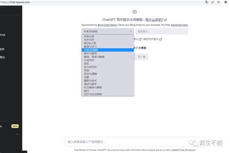 几个让 chatgpt 更好用的浏览器脚本和扩展神器 知乎