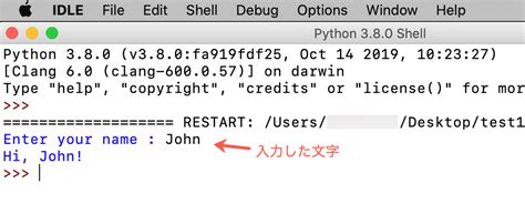 Python Python Python