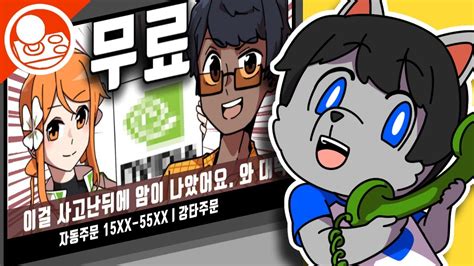 어쩌다보니 홈쇼핑 게스트로 불려갔슴니다 Youtube