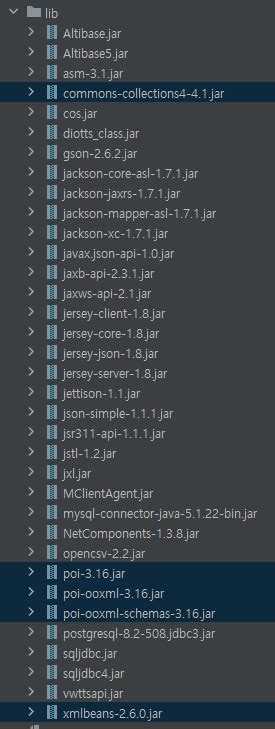 Java Apache Poi대용량 엑셀