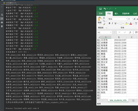 怎么用python制作随机点名软件基于python的课堂点名器v2 Csdn博客 怎么用python制作随机点名软件基于python的课堂点名器v2 Csdn博客