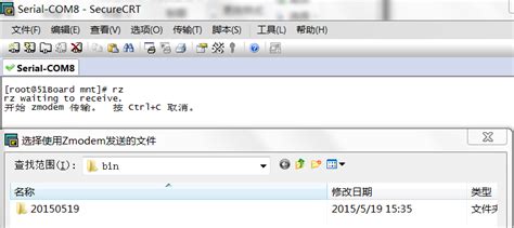 怎样在超级终端和pc之间通过串口传输文件 高适 博客园