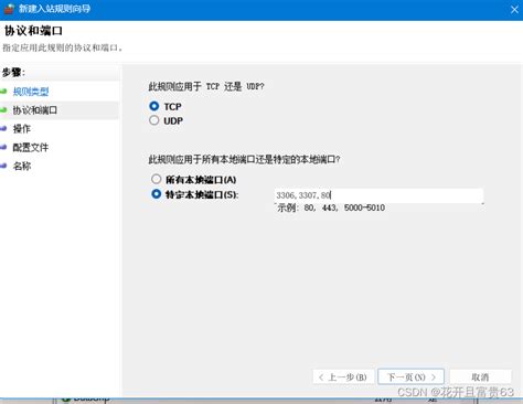 如何访问局域网下另一台电脑的mysql 两台电脑公用一个mysql数据库csdn csdn博客