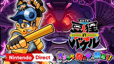 Goemon Inspired Action Title Coming To Switch From Good Feel
