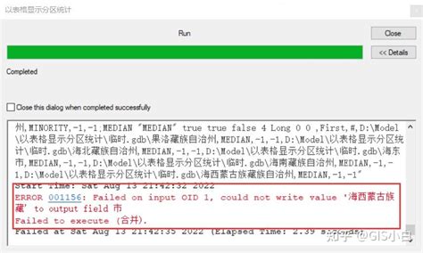 【arcgis教程】(114)模型构建器(10)——批量以表格显示分区统计栅格信息 知乎 【arcgis教程】(114)模型构建器(10)——批量以表格显示分区统计栅格信息 知乎
