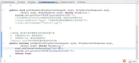spring mvc 拦截器 开发技术 亿速云