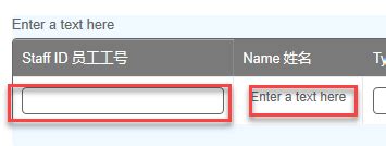 Gridview Textbox Input Saff Id Name Automatic Name Display WorkflowGen