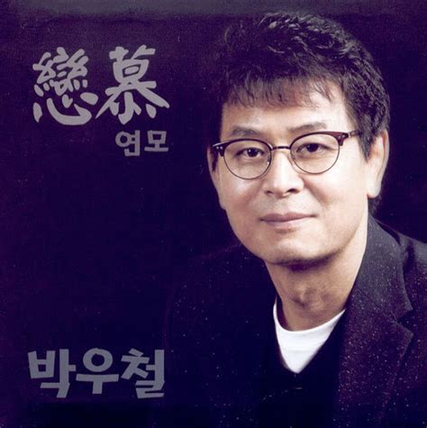 Attatchment Instrumental Youtube Music