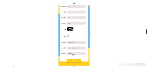 Springboot毕设基于微信小程序的康复医疗问诊服务平台论文程序部署基于微信小程序的康复医疗问诊服务平台论文描述 Csdn博客