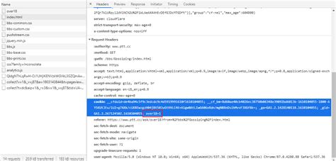 爬蟲第五步：如何使用python 帶 Cookie 去網站？ 量化通 Quantpass