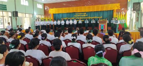 လပွတ္တာမြို့နယ်တွင် ၁၀၃ နှစ်မြောက် အမျိုးသားအောင်ပွဲနေ့ အထိမ်းအမှတ